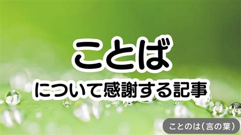 謝罪の言葉を使い分ける方法「ごめんなさい」と「すみません」 ありがとぶろぐ