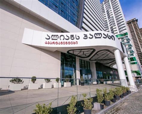 ალიანს პალასი ინფო ბათუმი