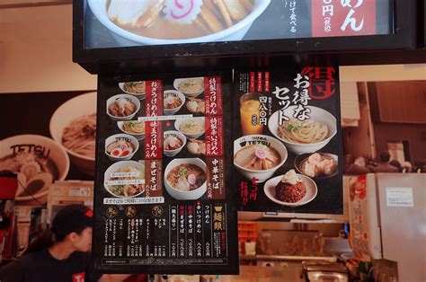 豊洲にもtetsuさん発見！？ Say Silly Things！