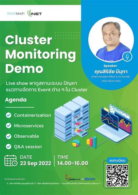 งานสัมมนาออนไลน์ หัวข้อ Cluster Monitoring Demo Eventpop