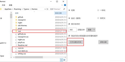 Typora基础设置、markdown语法markdown异或符号 Csdn博客