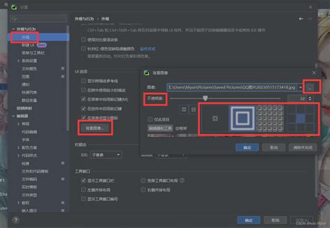 Python环境配置及基础用法Pycharm库安装与背景设置及避免Venv文件夹