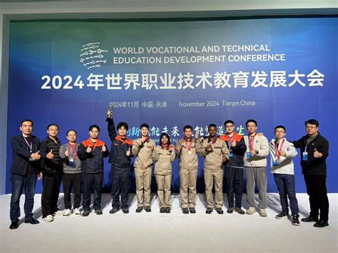 世界职业院校技能大赛总决赛上，这所浙江高校获得亚军