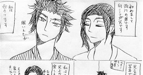 創作戦国 【創作戦国】両川らくがき 永倉レンのマンガ Pixiv