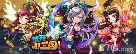 放开那三国魏国二人转怎么组合武将最佳搭配攻略介绍张辽