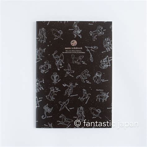 Space Notebook Night Black Fantastic Japan
