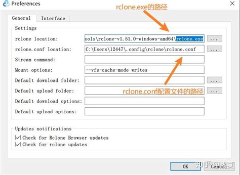 Windows平台下使用 Rclone 挂载 OneDrive 为本地硬盘 知乎