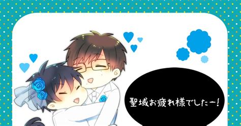 青の祓魔師 【腐向け】聖域ﾍﾟｰﾊﾟｰと通販お知らせ【青エク】 音ナシのマンガ 雪燐 女体化 奥村燐 Pixiv