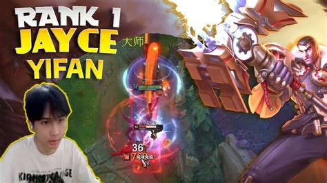 JayceKing YiFan Rank 1 Jayce Vs Garen YouTube