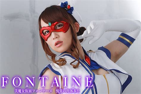 Ghkr 03 The Masked Middle Aged Beauty Fontaine Mao Kurata