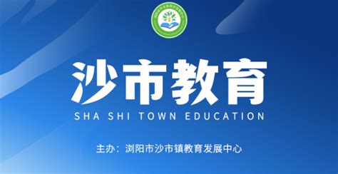 浏阳市沙市镇秀山初级中学开展劳动教育实践活动腾讯新闻