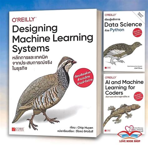 หนังสือ Designing Machine Learning Systems Ai And Machine For Coders Data Scienceด้วยpython