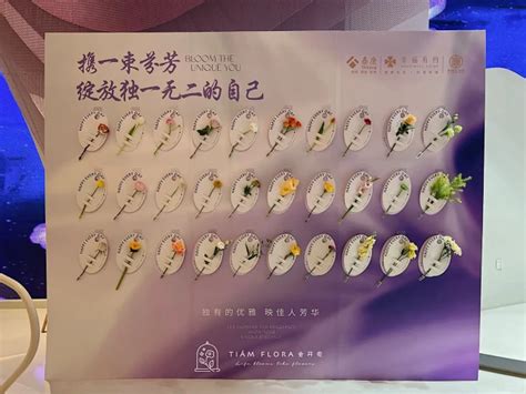 不如换个有趣的方式签到吧 签到花墙 花瓣网