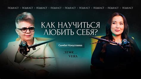 Как жить для себя без чувства вины Youtube