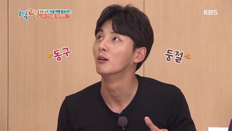 Yoon Shi Yoon Gets An Unexpected Result On Lie Detector When Asked