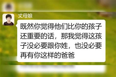 怀孕的妻子即将临盆，丈夫却让她回娘家生产，最后丈母娘霸气反击