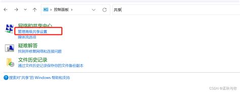 【java】java Sftp访问文件夹，java Smb访问共享文件夹 按时间过滤查找文件 集成springbootsmbclient访问