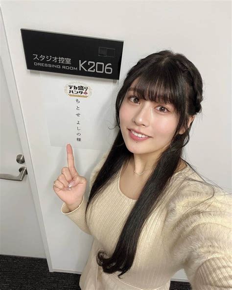 ちとせよしのさんのインスタグラム ちとせよしのchitoseyoshino