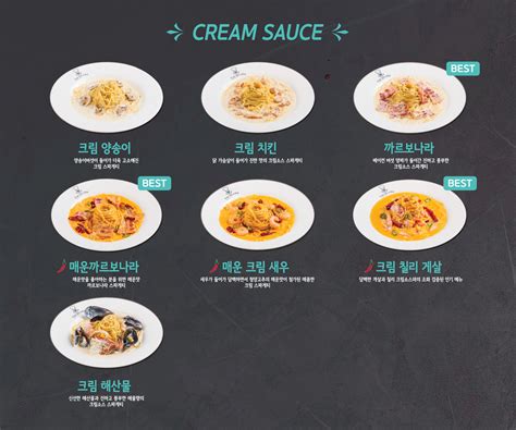 스파게티스토리 스파게티스토리 본사 주 스토리푸드
