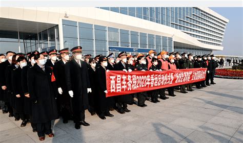 回家！新成昆铁路迎首个春运！西昌成都凉山