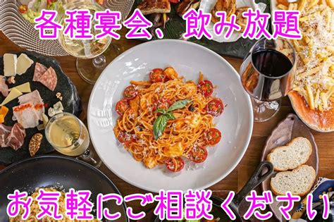 お久しぶりです！🍕 ブログ 大阪府大阪市中央区のイタリアンなら伊食屋 ニッチ