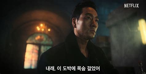 Tv톡 종이의 집 공동경제구역 파트2 한국만의 정서와 상황 담은 완성도 높은 마무리 드디어 종결