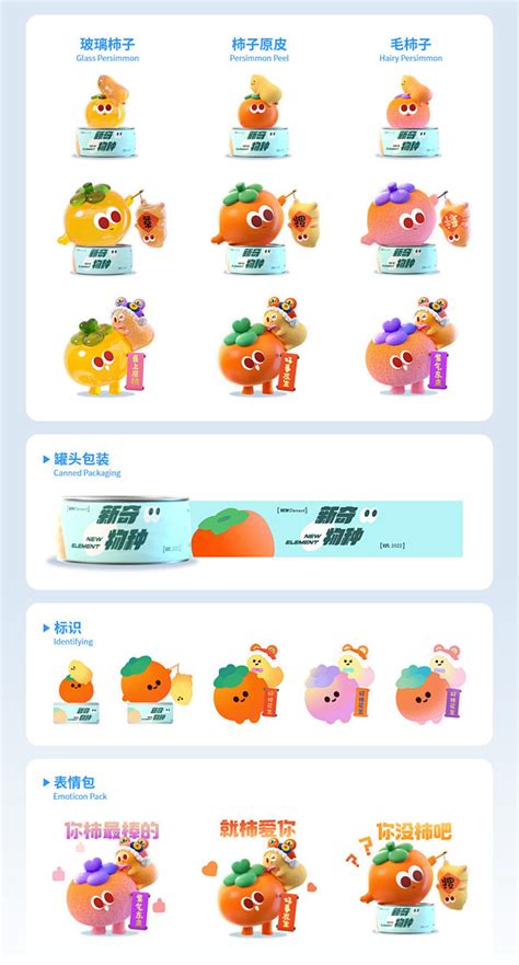 「新奇物种」总有一款适合你~乐盒子视觉 4e98033d