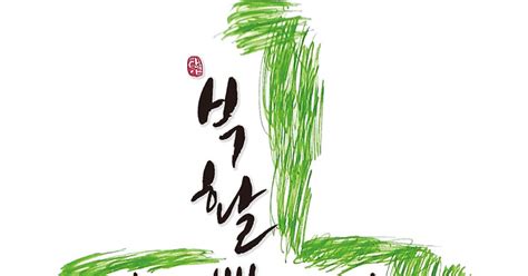 올해 부활절연합예배 17일 여의도순복음교회서 열린다