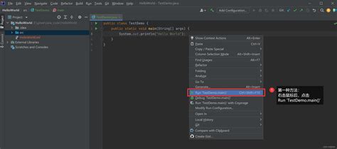 【java】手把手安装 Jdk 8 和 Idea Csdn博客