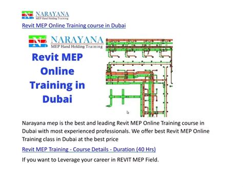 Ppt Revit Mep Online Training Course In Dubai Powerpoint Presentation Id 12124259