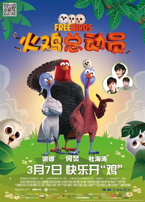Angry Birds Facts • On Twitter Free Bird Fact 37 The Chinese Poster