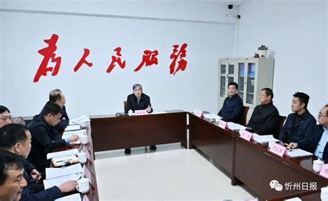 朱晓东在忻府区接待信访群众 问题 浦江 经验