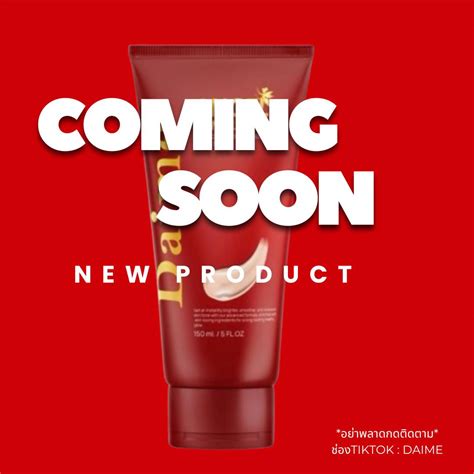 Daime พร้อมสาดความขาววววววววว จัดให้แบบสับกันน้ำกันแดด สงกรานต์นี้