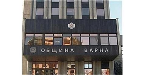 Разтуриха палатковия лагер във Варна
