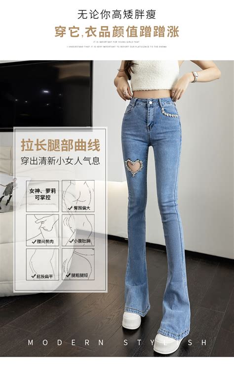 Deargod正韓女裝2022夏季新款牛仔褲修身高腰破洞顯瘦微喇叭褲小個子薄款褲子女士 輝星生活館 Iopen Mall