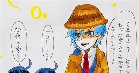 オリキャラ 愉快な一人の名 綺羅★のイラスト Pixiv