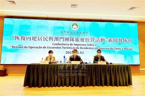 澳门：将送出12万张机票，旅行团资助每人最高400澳元 柬埔寨头条
