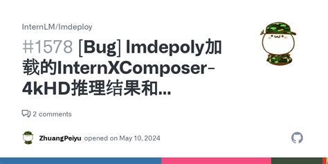 Bug Lmdepoly加载的internxcomposer 4khd推理结果和internxcomposer Github项目中直接使用