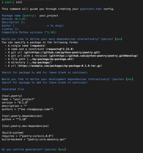Poetry로 Python 패키지 관리하기 Devlog