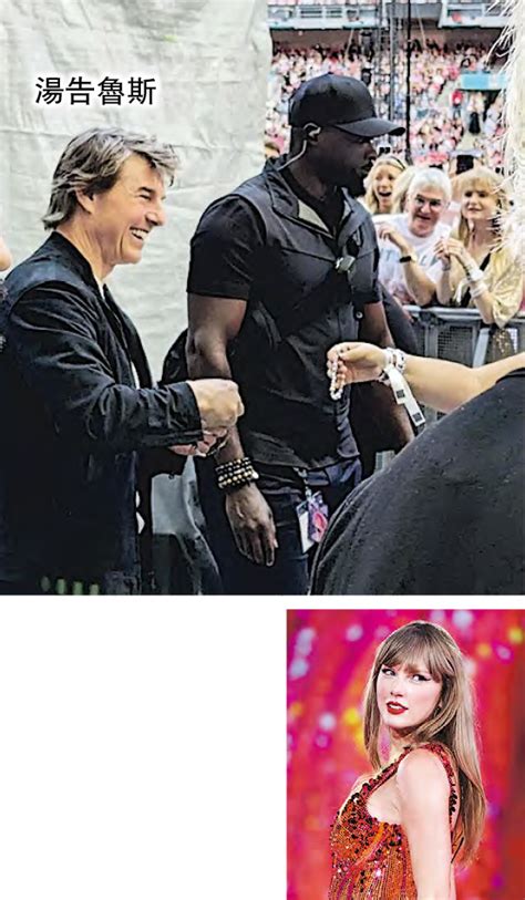 Taylor Swift倫敦騷第2場星光熠熠 湯告魯斯與粉絲交換友誼手鏈 20240624 娛樂 每日明報 明報新聞網