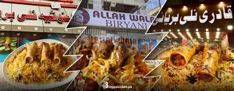 Ghousia Allah Wala Qadri Best Biryani Of Karachi
