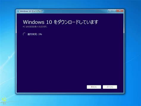 Windows Setup Tools