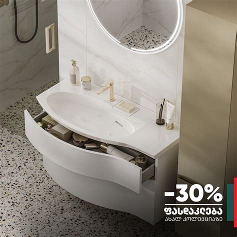 Kerama Marazzi Georgia Plaza Classic ის ავეჯი ნებისმიერ სააბაზანო ოთახს კლასიკურ და ელეგანტურ
