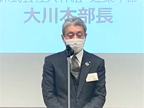 大林組林友会連合会 トピックス