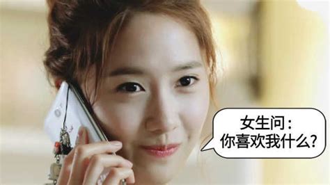 女生问你喜欢我什么时，怎么高情商回复？凤凰网视频凤凰网