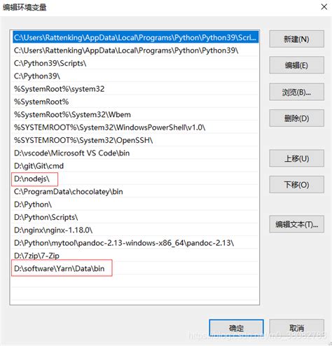 Npmyarn 全局依赖安装路径的查询和修改 腾讯云开发者社区 腾讯云