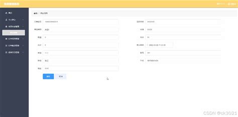 Springboot物流管理系统f5xx1 Csdn博客