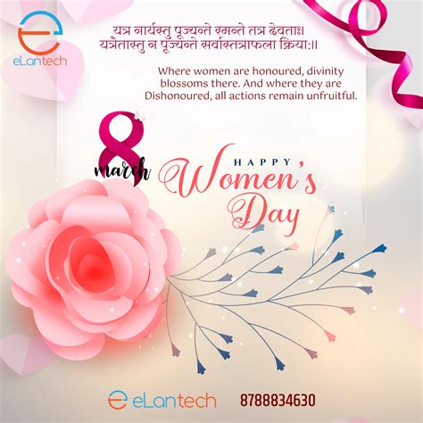 International Womens Day 2021 Elan Technology