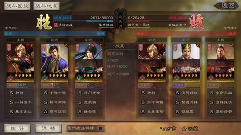 【阵容推荐】太史慈的另类玩法！ 三国志·战略版 新赛季开启攻略 小米游戏中心