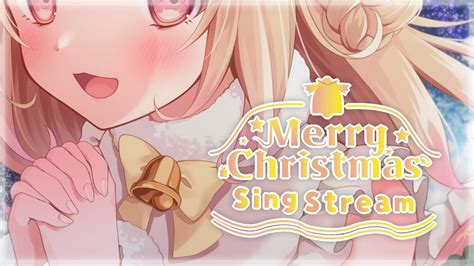 🔴【クリスマス 】クリスマスイヴイヴ🌟重大告知！！🐏【新人vtuber 】 Youtube